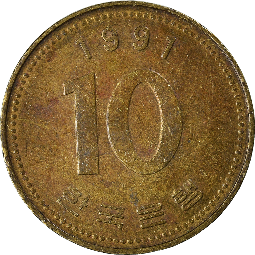[#926111] moneda, corea del sur, 10 won, 1991 - Compra venta en ...