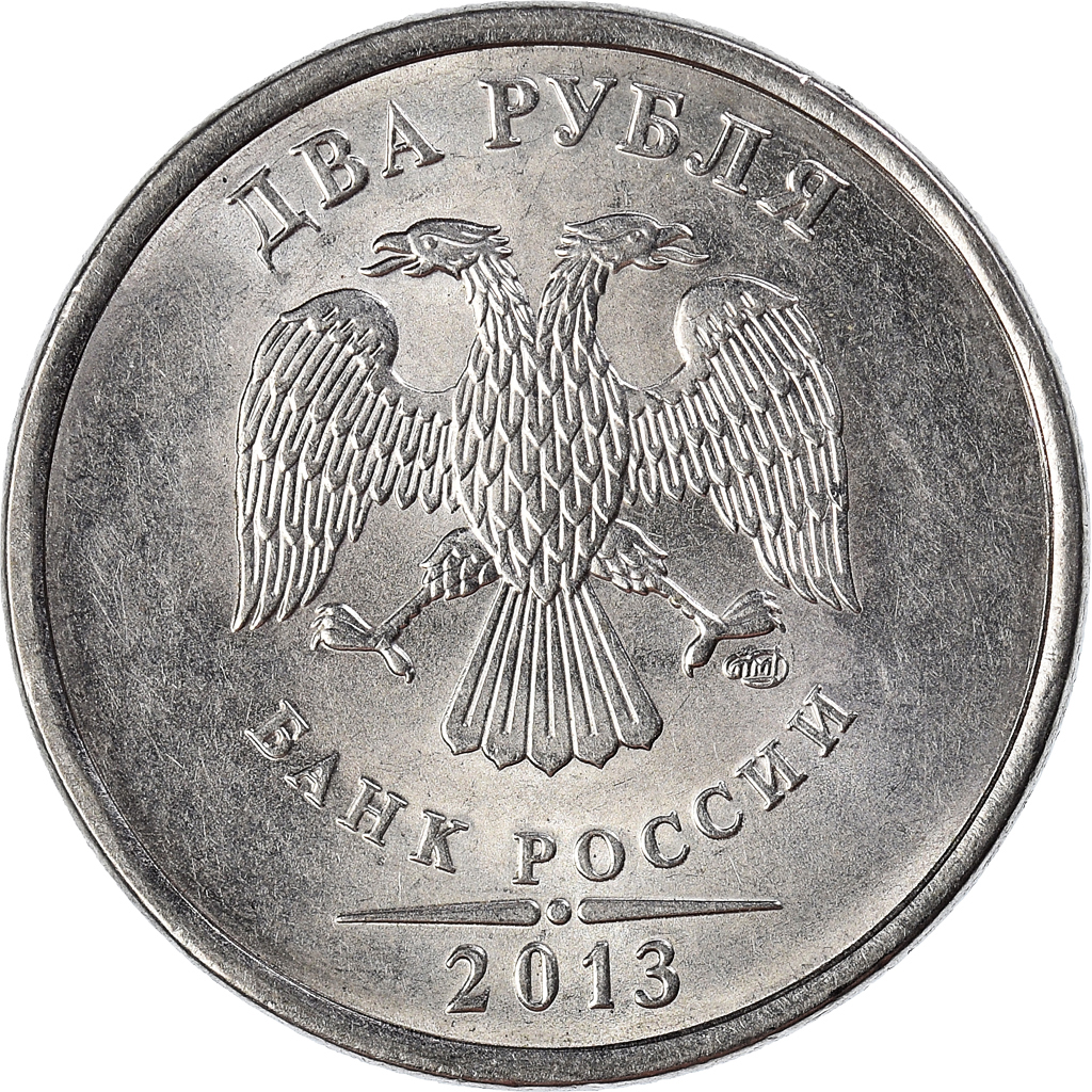 Coin, Russia, 2 Roubles, 2013 | European Coins