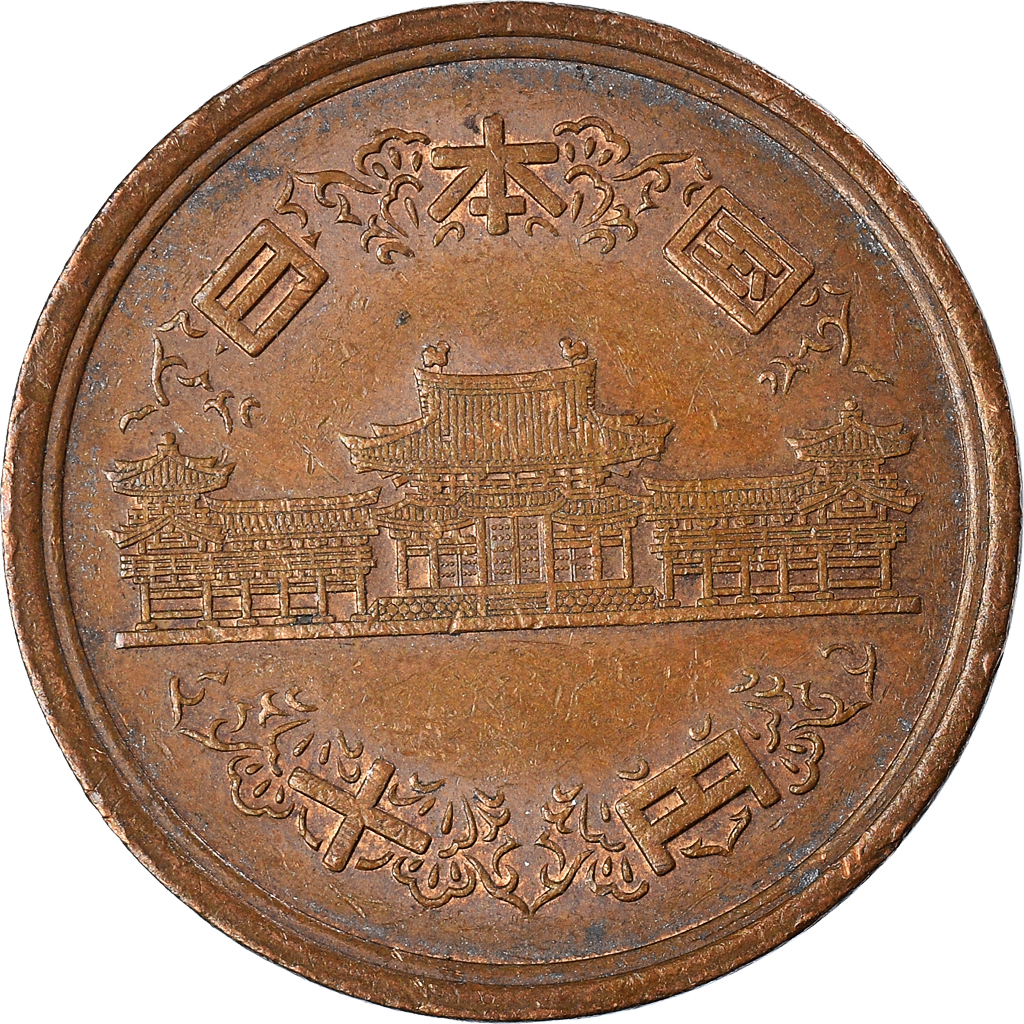 Coin, Japan, 10 Yen | Asian and Middle Eastern Coins