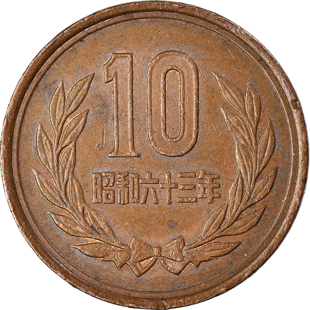 Coin, Japan, 10 Yen | Asian and Middle Eastern Coins