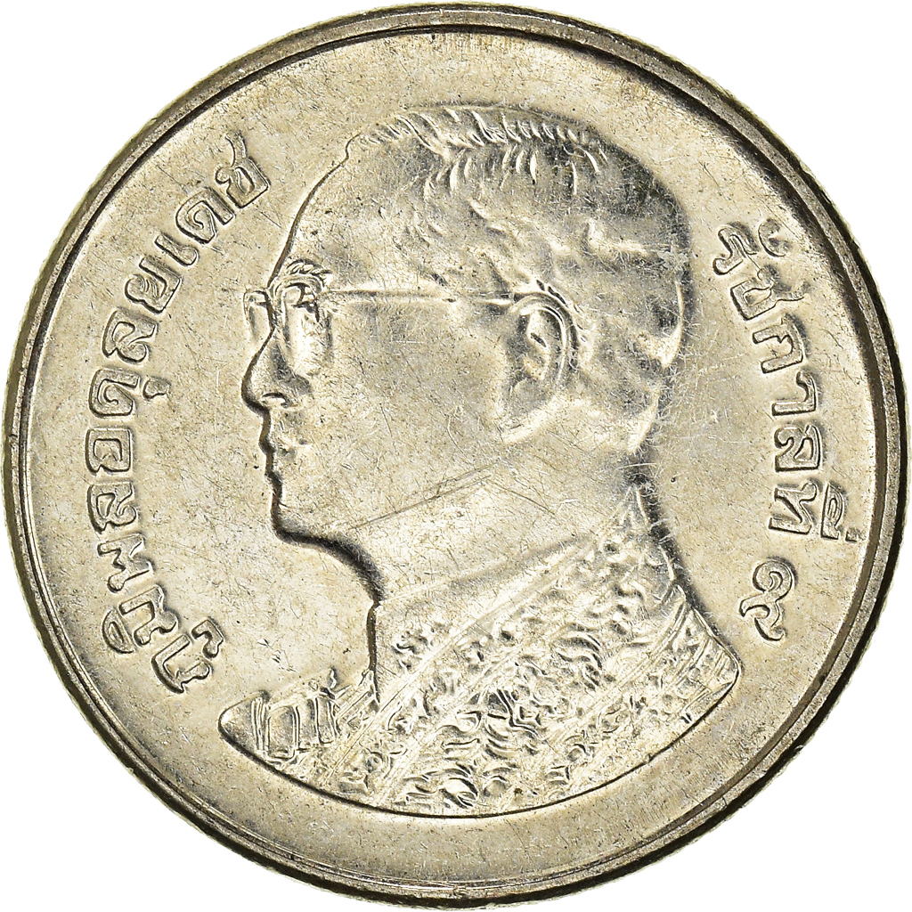 Coin, Thailand, Baht, 2013 | Asian and Middle Eastern Coins