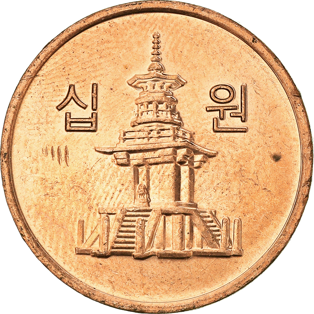 [#931847] moneda, corea del sur, 10 won, 2012 - Compra venta en ...