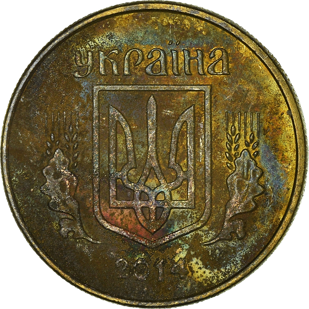 Coin, Ukraine, 10 Kopiyok | European Coins