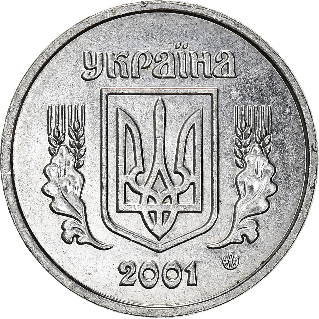 Coin, Ukraine, 2 Kopiyky, 2001 | European Coins