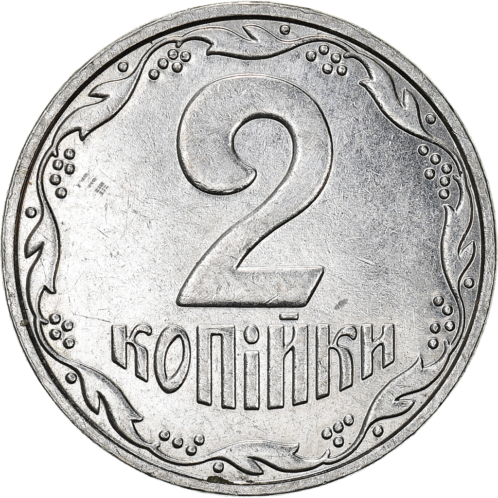 Coin, Ukraine, 2 Kopiyky, 2001 | European Coins