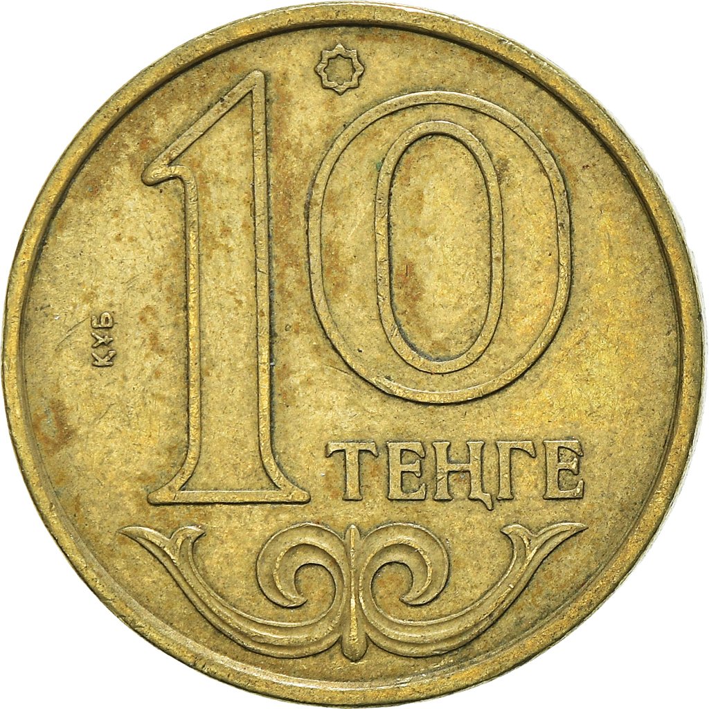 Coin, Kazakhstan, 10 Tenge, 2005 | Asian and Middle Eastern Coins