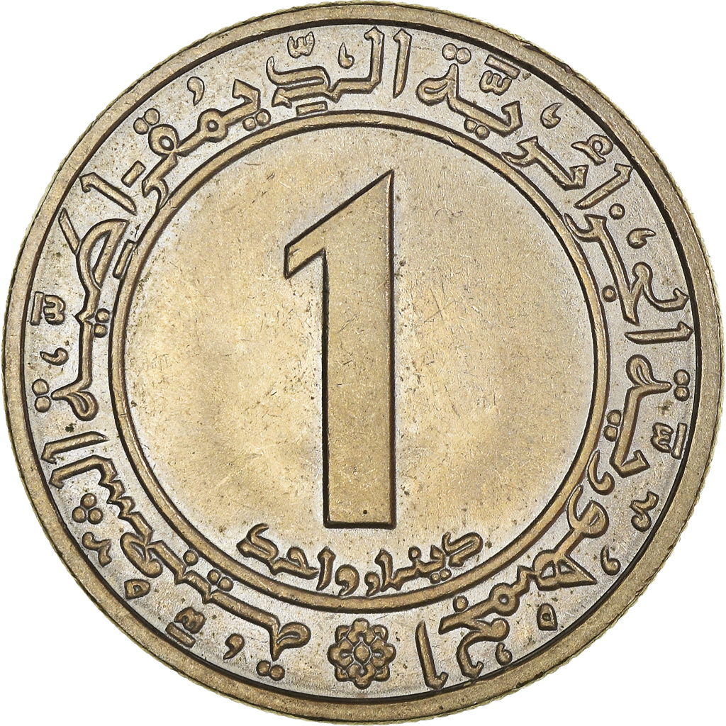 [#938457] moneda, algeria, dinar, 1972 - Compra venta en todocoleccion