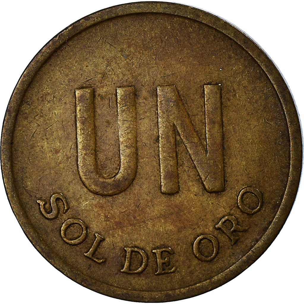 Coin, Peru, Sol, 1976 | South American Coins
