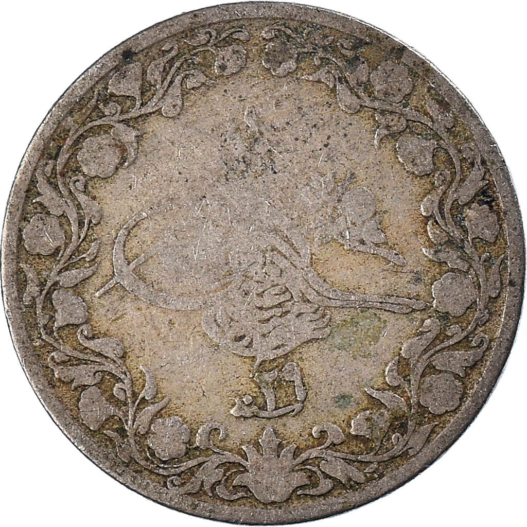 Coin, Egypt, 5 Qirsh, 1293 | African Coins