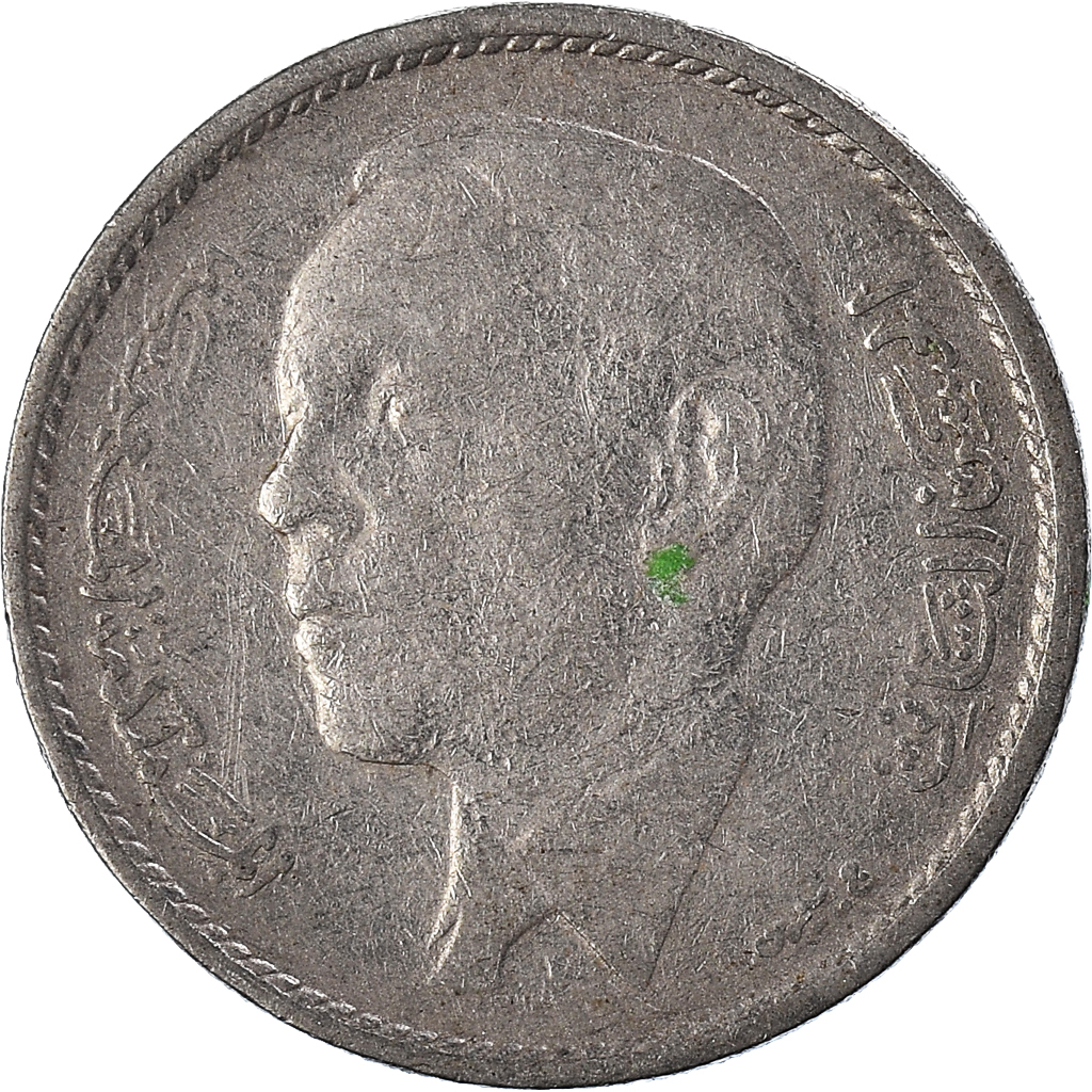 Coin, Morocco, Dirham, 1965 | African Coins