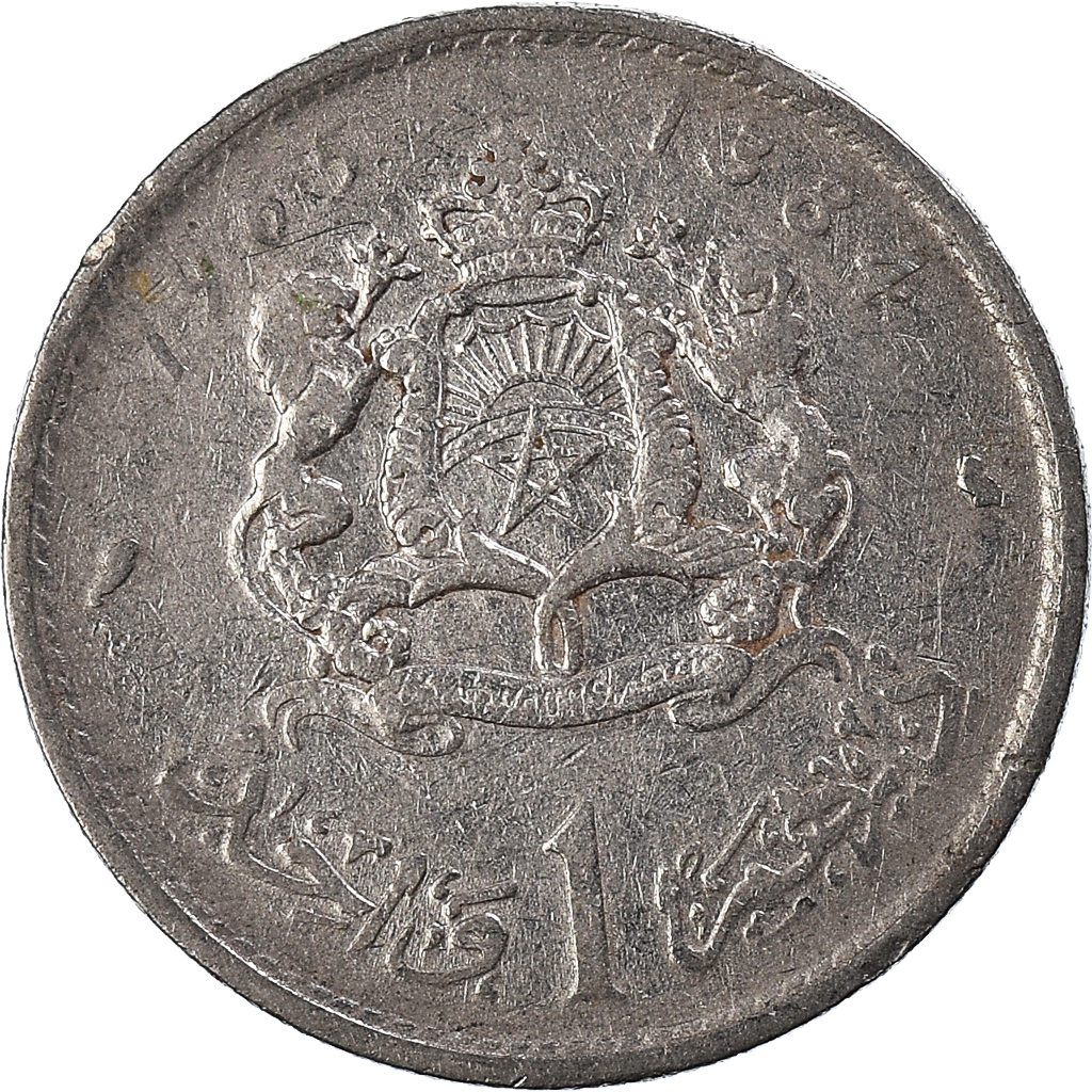 Coin, Morocco, Dirham, 1965 | African Coins