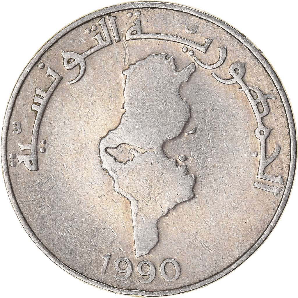 Coin, Tunisia, Dinar, 1990 | African Coins