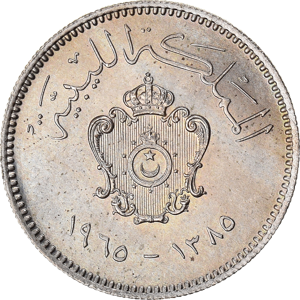Coin, Libya, 10 Milliemes | African Coins