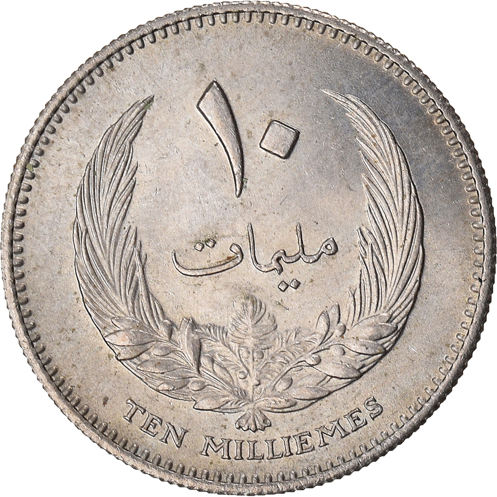 Coin, Libya, 10 Milliemes | African Coins