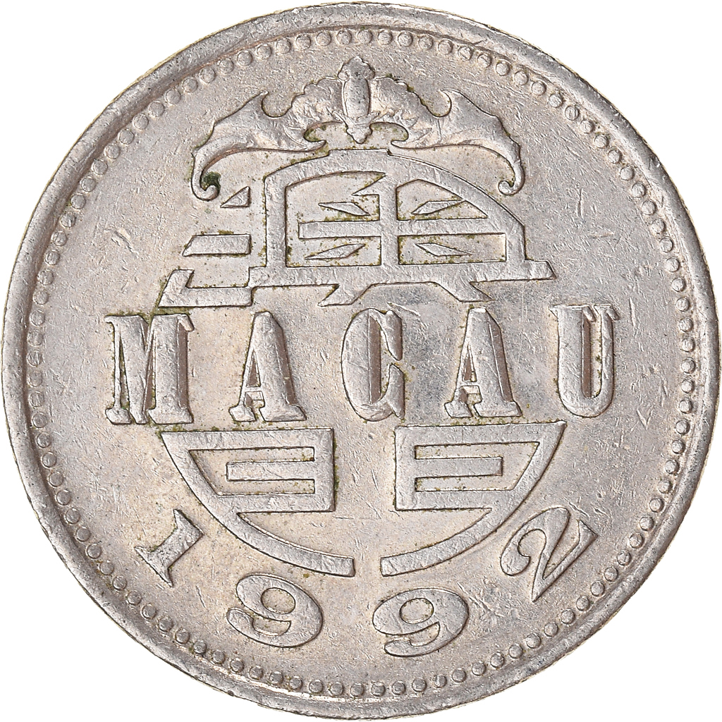 Coin, Macao, Pataca, 1992 | Asian and Middle Eastern Coins