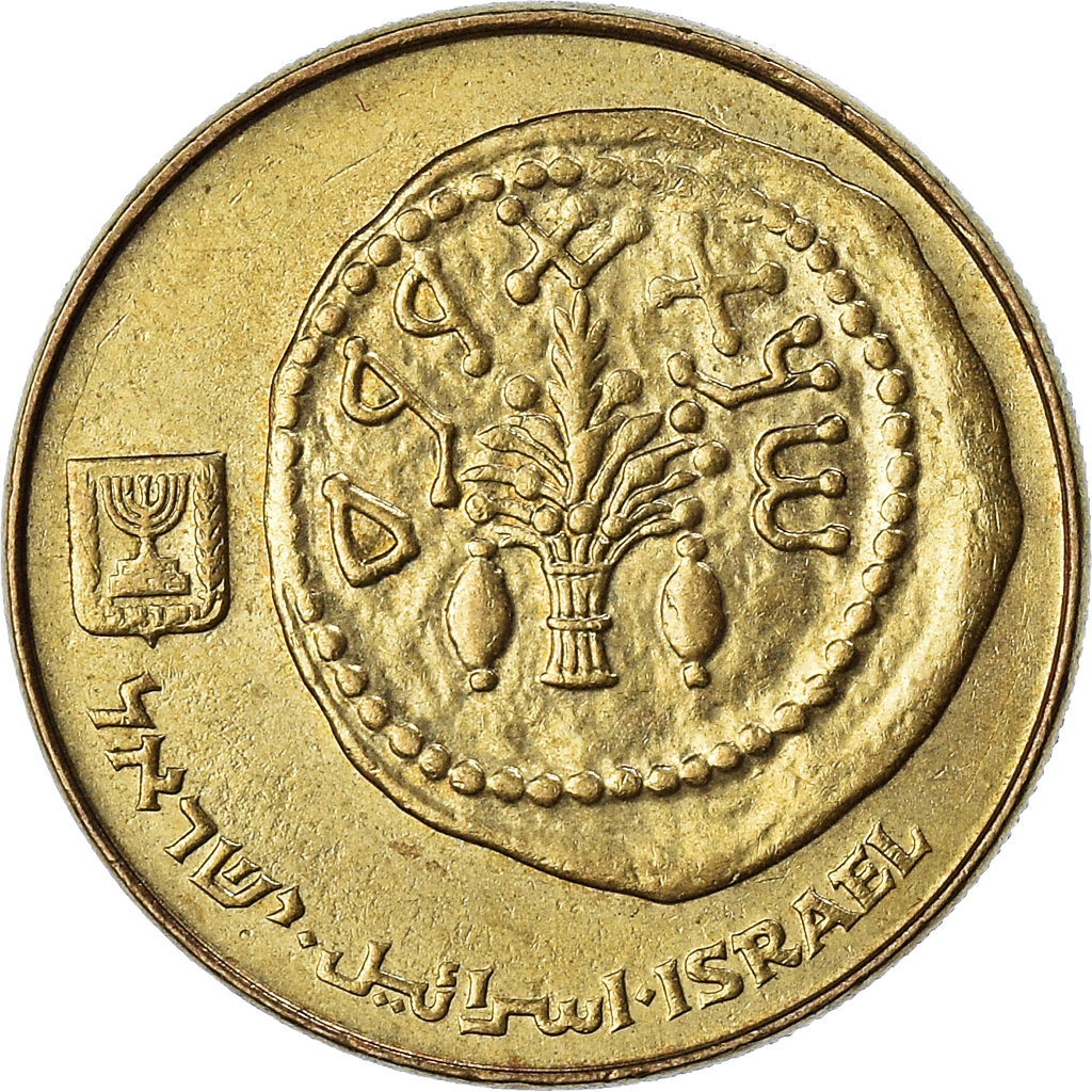 [#943975] moneda, israel, 50 sheqalim - Compra venta en todocoleccion