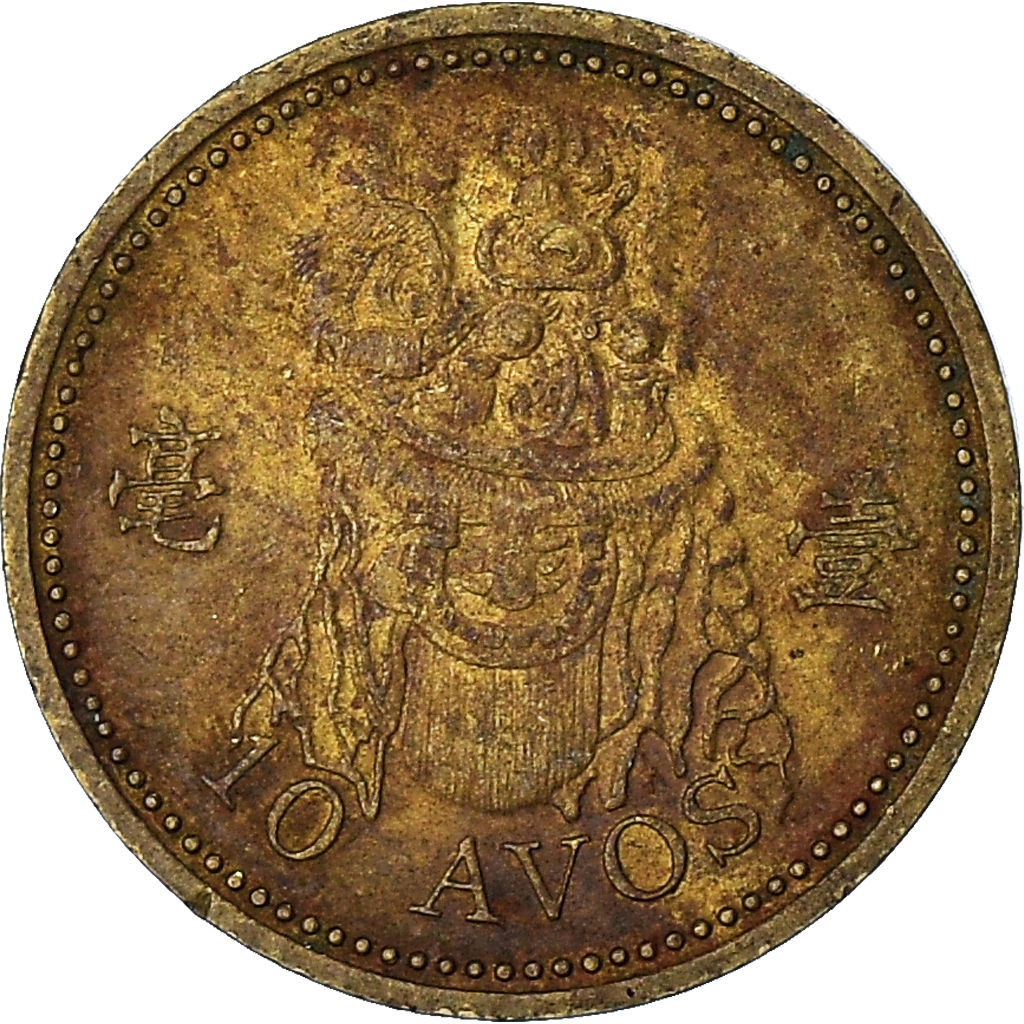 [#943989] moneda, macao, 10 avos, 1993 - Compra venta en todocoleccion