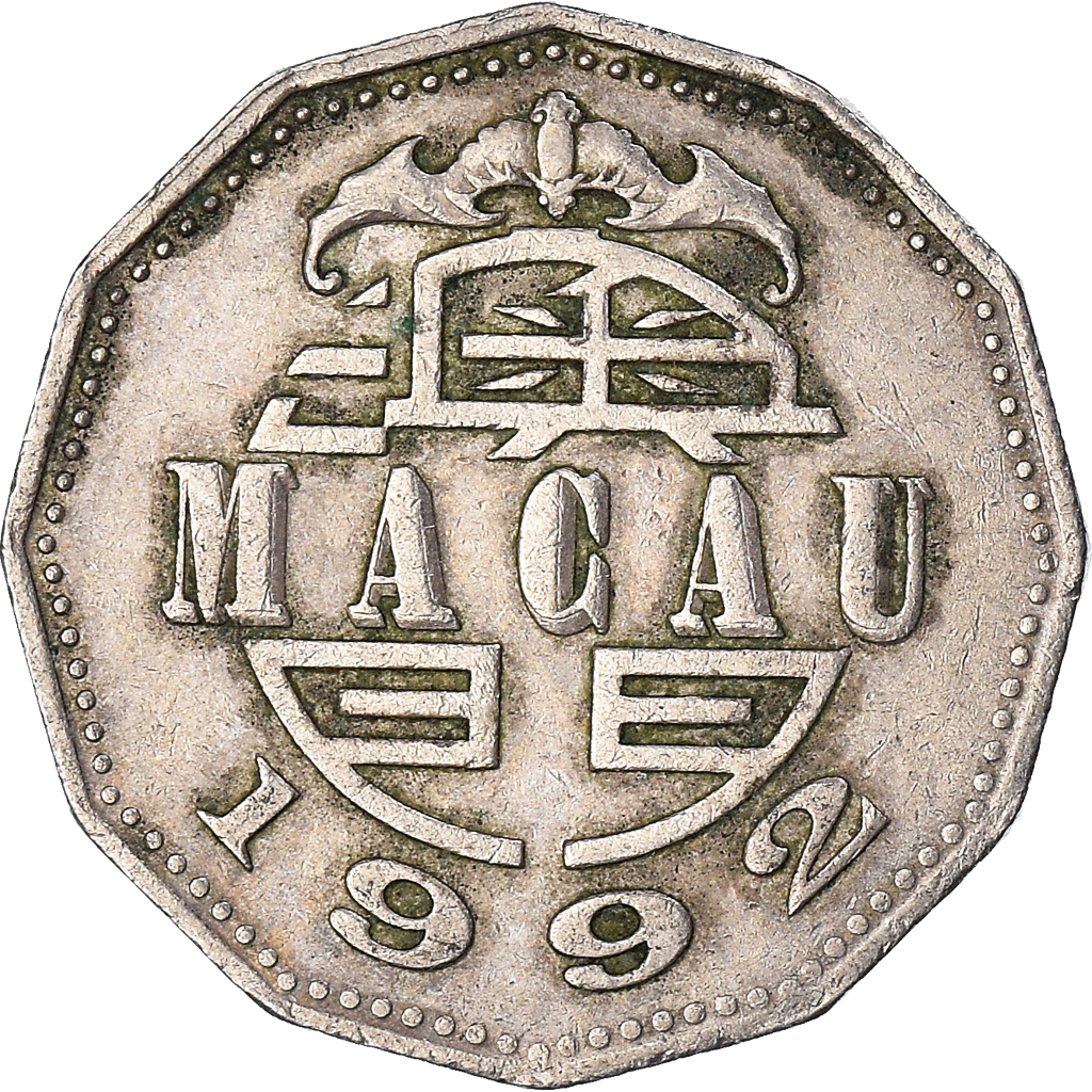 Coin, Macau, 5 Patacas, 1992 | Asian and Middle Eastern Coins