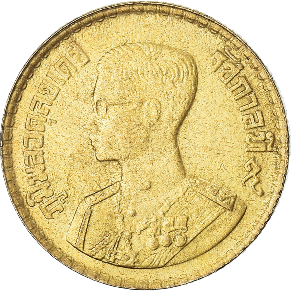 Coin, Thailand, 50 Satang | Asian and Middle Eastern Coins