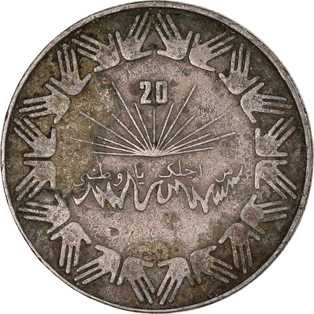 [#949990] moneda, algeria, dinar, 1983 - Compra venta en todocoleccion