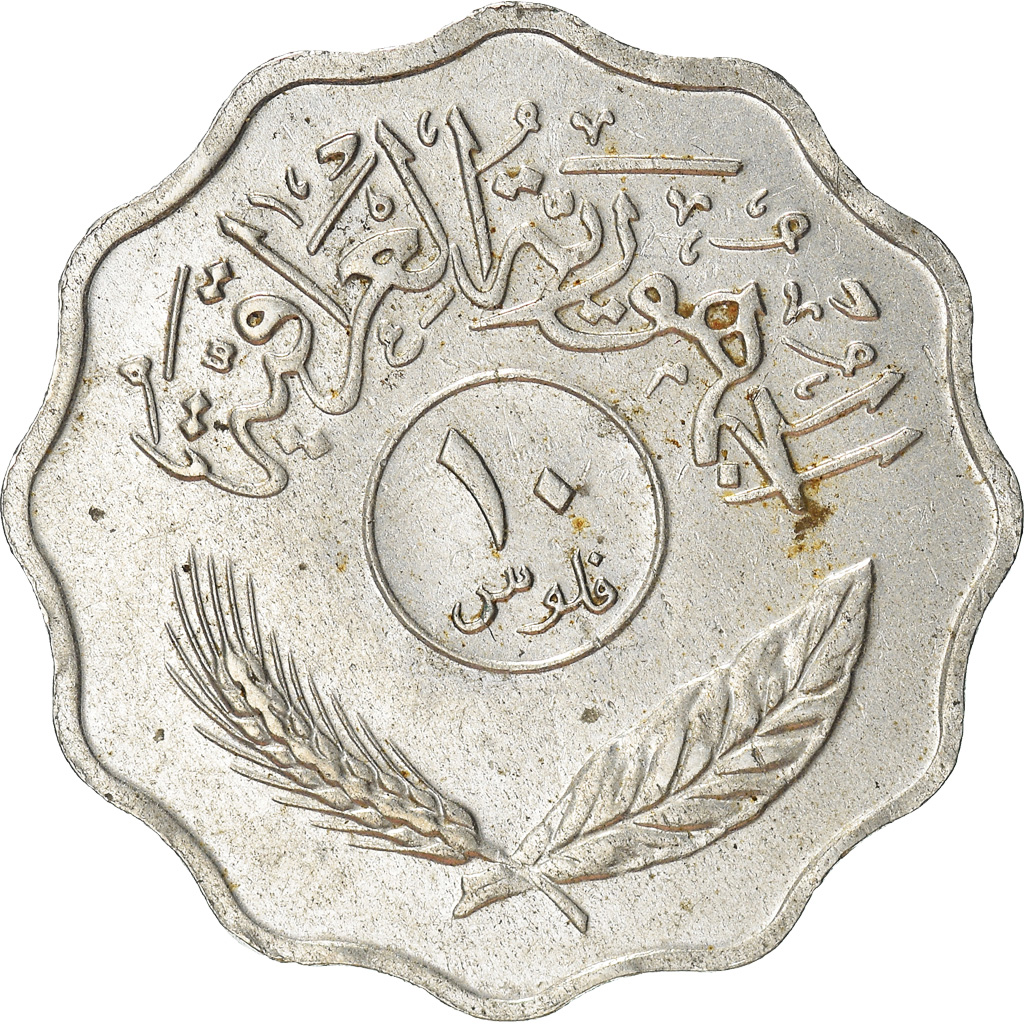 [#961888] moneda, iraq, 10 fils, 1975 - Compra venta en todocoleccion
