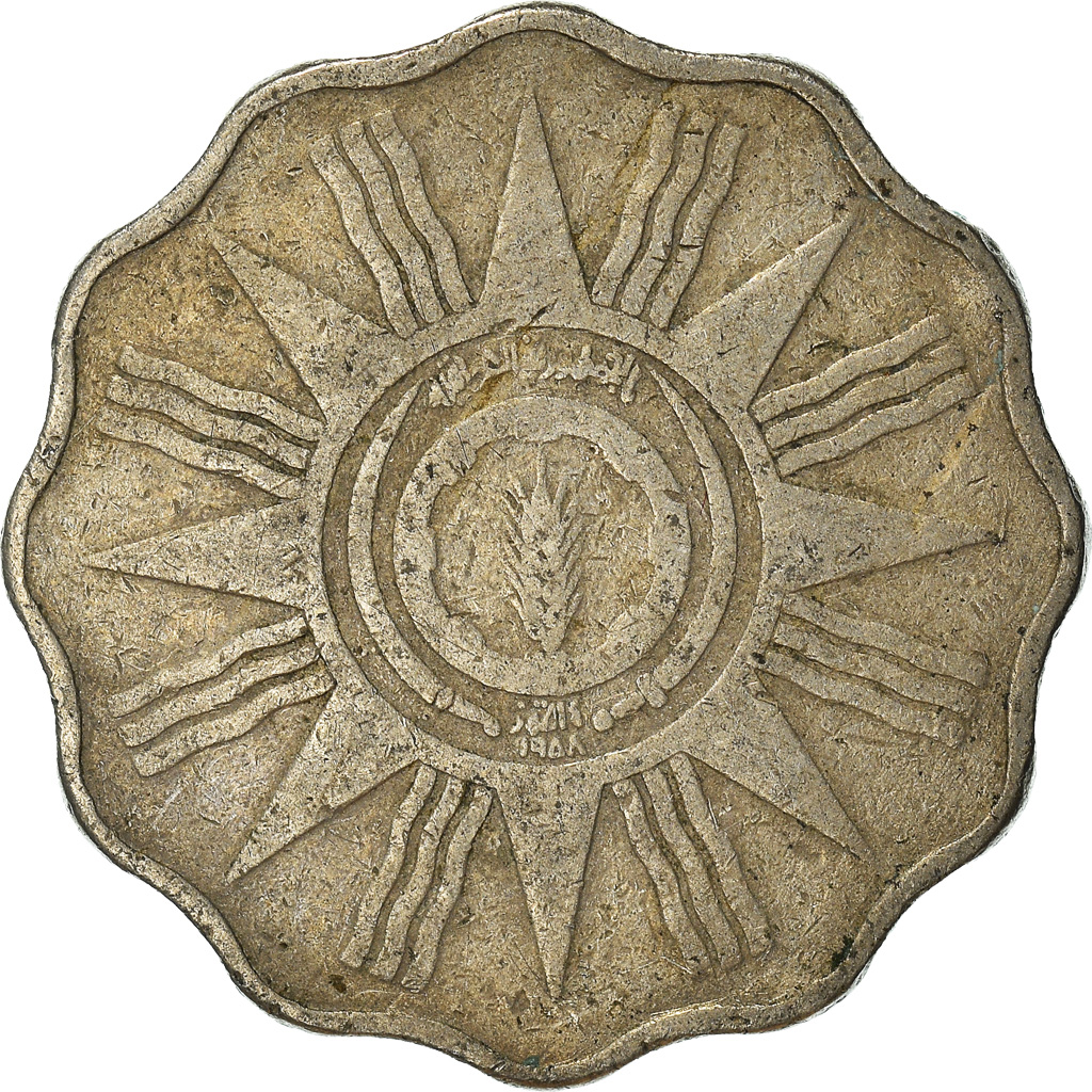 Coin, Iraq, 10 Fils, 1959 | Asian and Middle Eastern Coins