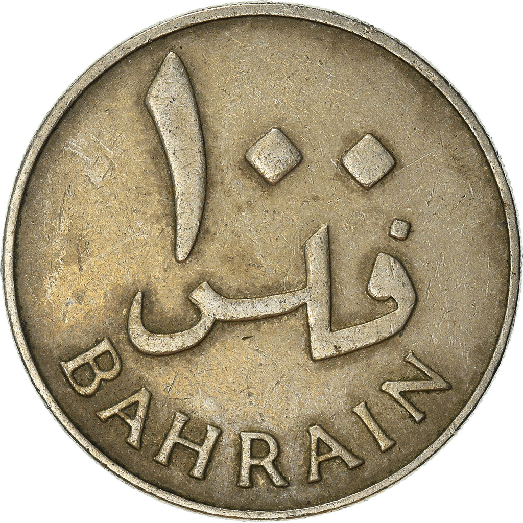 Coin, Bahrain, Fils | Asian and Middle Eastern Coins