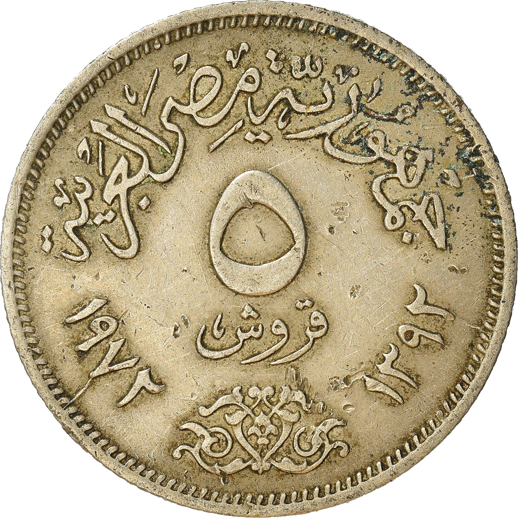 Coin, Egypt, 5 Piastres, 1972 | African Coins