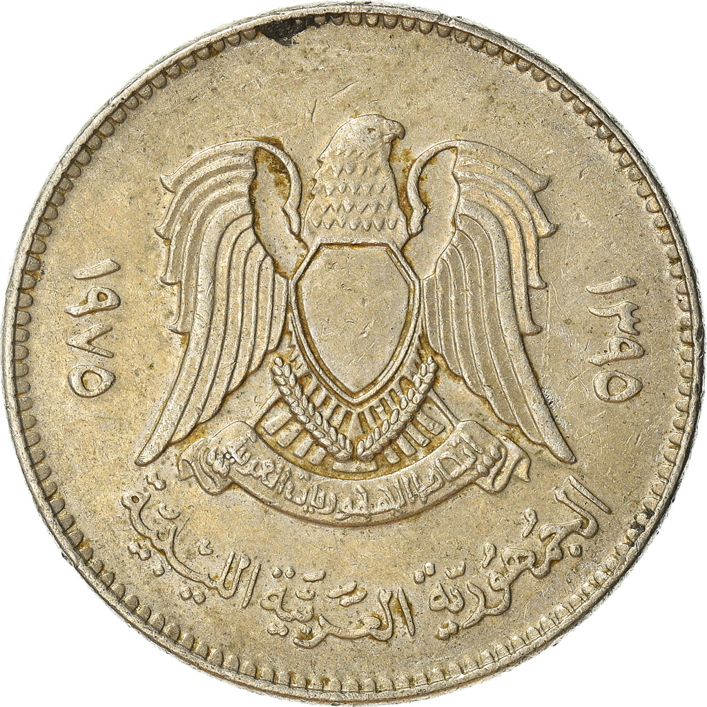 Coin, Libya, 100 Dirhams | African Coins