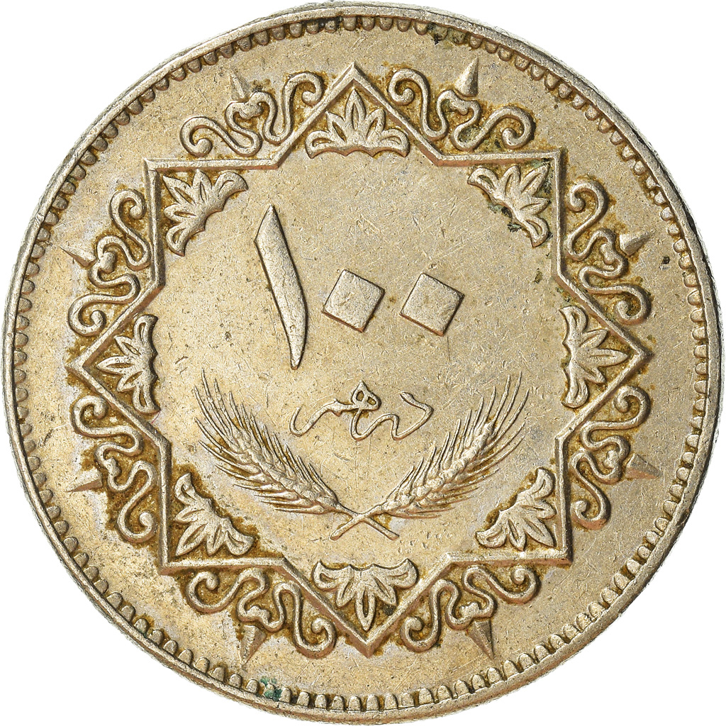 Coin, Libya, 100 Dirhams | African Coins