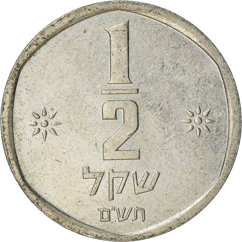 [#962371] moneda, israel, 1/2 sheqel - Compra venta en todocoleccion