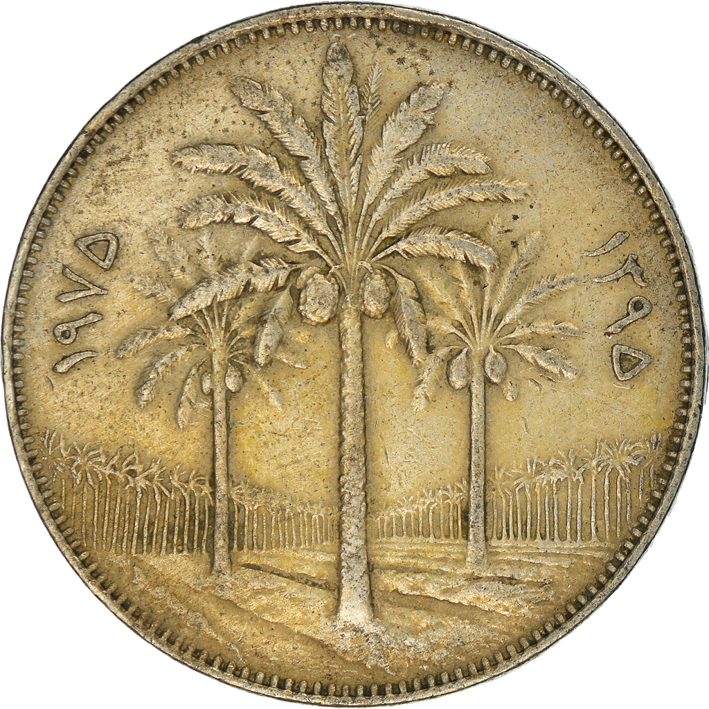 Coin, Iraq, 100 Fils, 1975 | Asian and Middle Eastern Coins