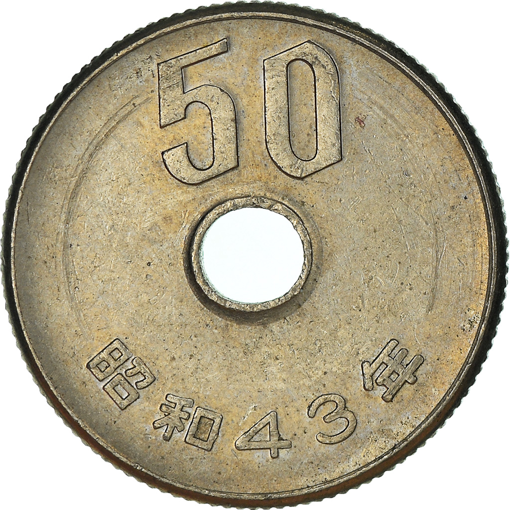 Coin, Japan, 50 Yen | Asian and Middle Eastern Coins