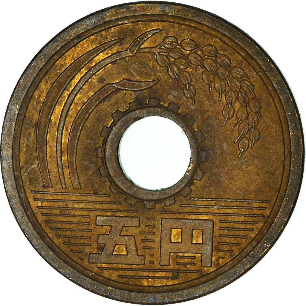 Coin, Japan, 5 Yen | Asian and Middle Eastern Coins