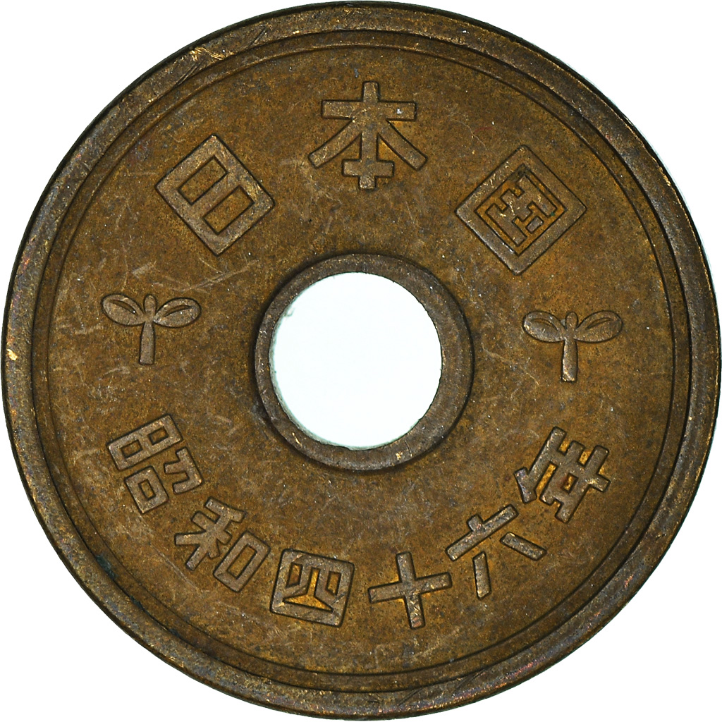 [#962974] moneda, japón, 5 yen - Compra venta en todocoleccion