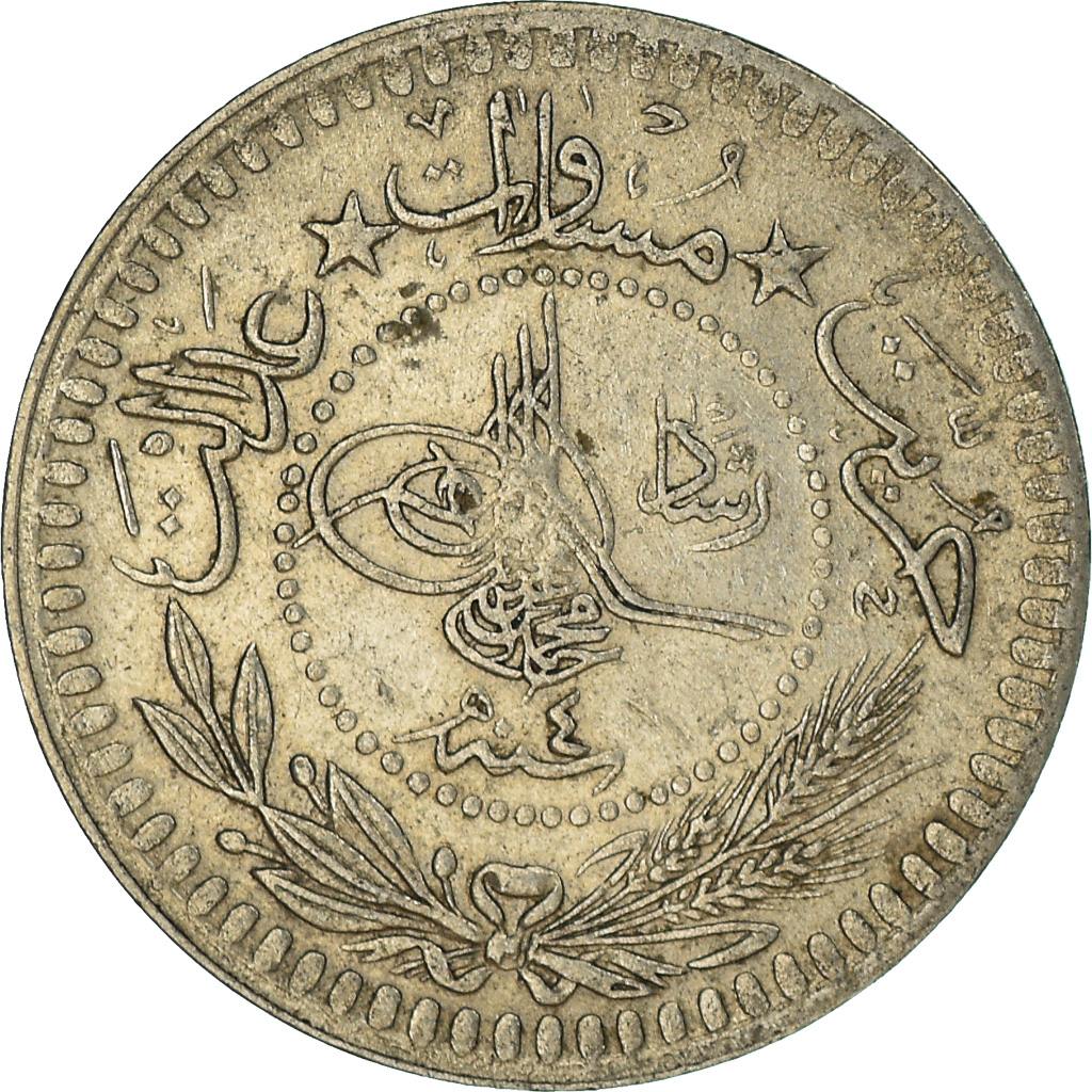 Coin, Turkey, 5 Para | Asian and Middle Eastern Coins