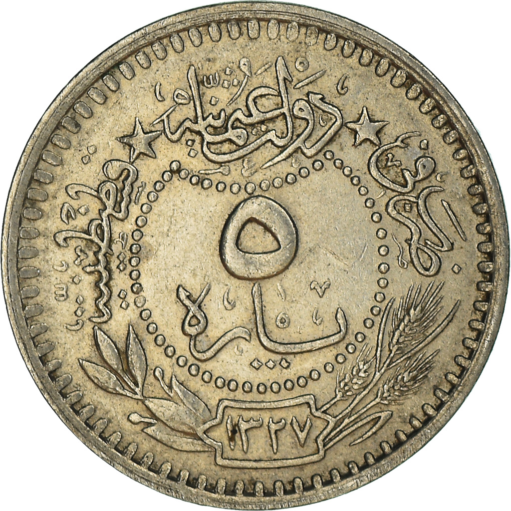 Coin, Turkey, 5 Para | Asian and Middle Eastern Coins