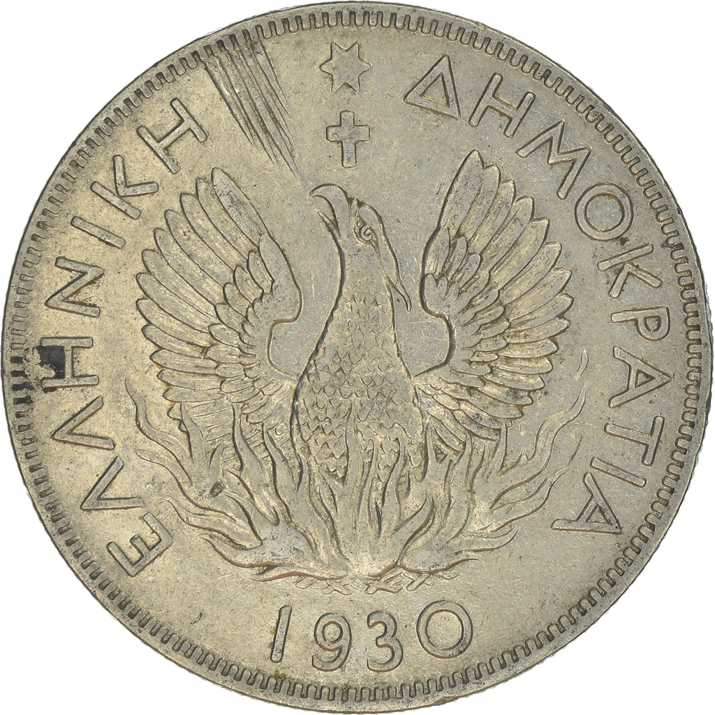 Coin, Greece, 5 Drachmai | European Coins