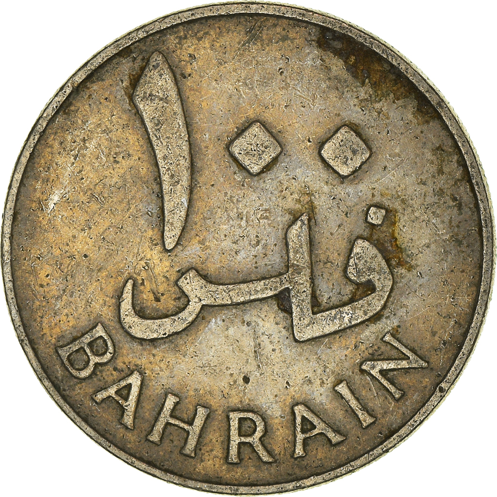 Coin, Bahrain, 100 Fils | Asian and Middle Eastern Coins