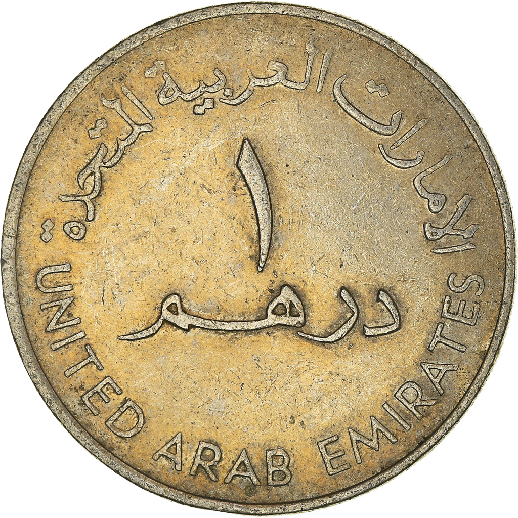 Coin, United Arab Emirates, Dirham | Asian and Middle Eastern Coins