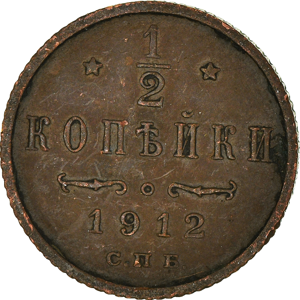 [#965920] moneda, rusia, 1/2 kopek, 1912 - Compra venta en todocoleccion