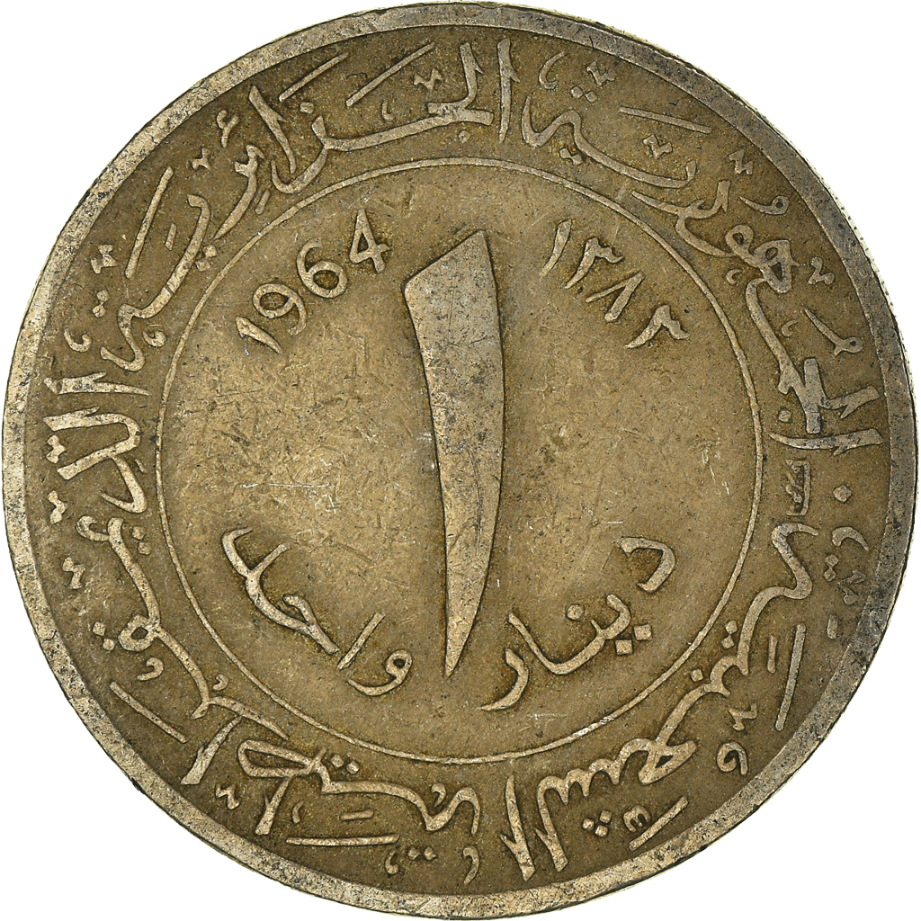 [#965946] moneda, algeria, dinar - Compra venta en todocoleccion