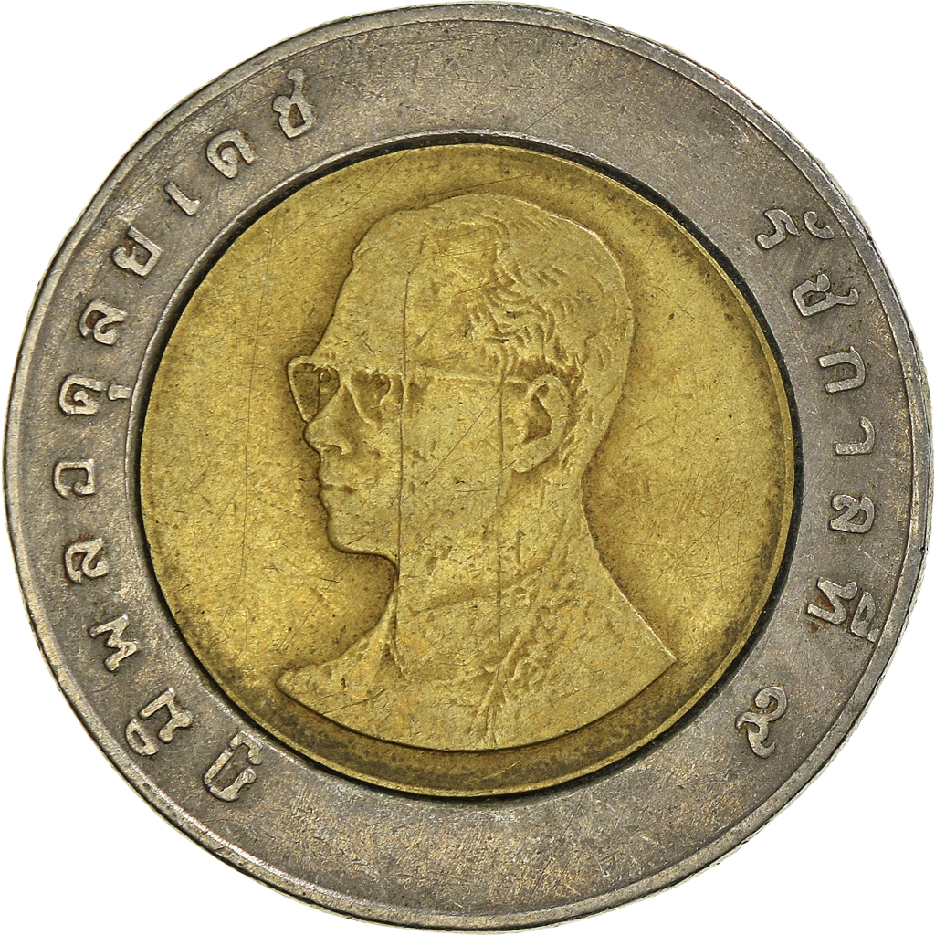 Coin, Thailand, 10 Baht | Asian and Middle Eastern Coins