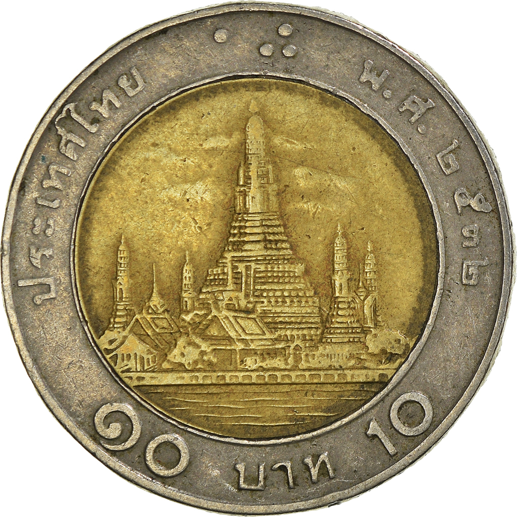 Coin, Thailand, 10 Baht | Asian and Middle Eastern Coins