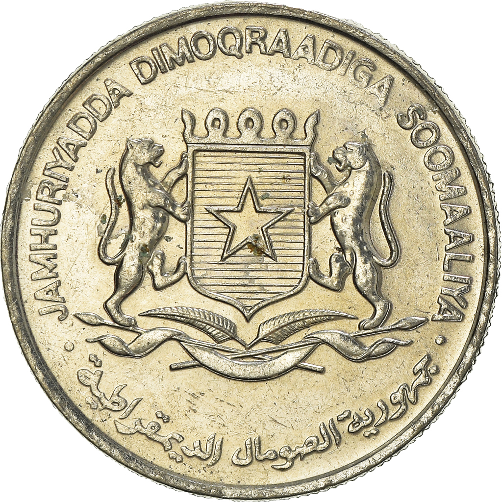 Coin, Somalia, 50 Senti | African Coins