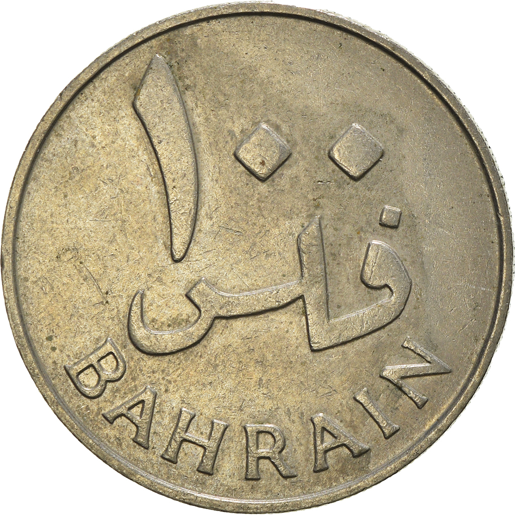 Coin, Bahrain, 100 Fils, 1965 | Asian and Middle Eastern Coins