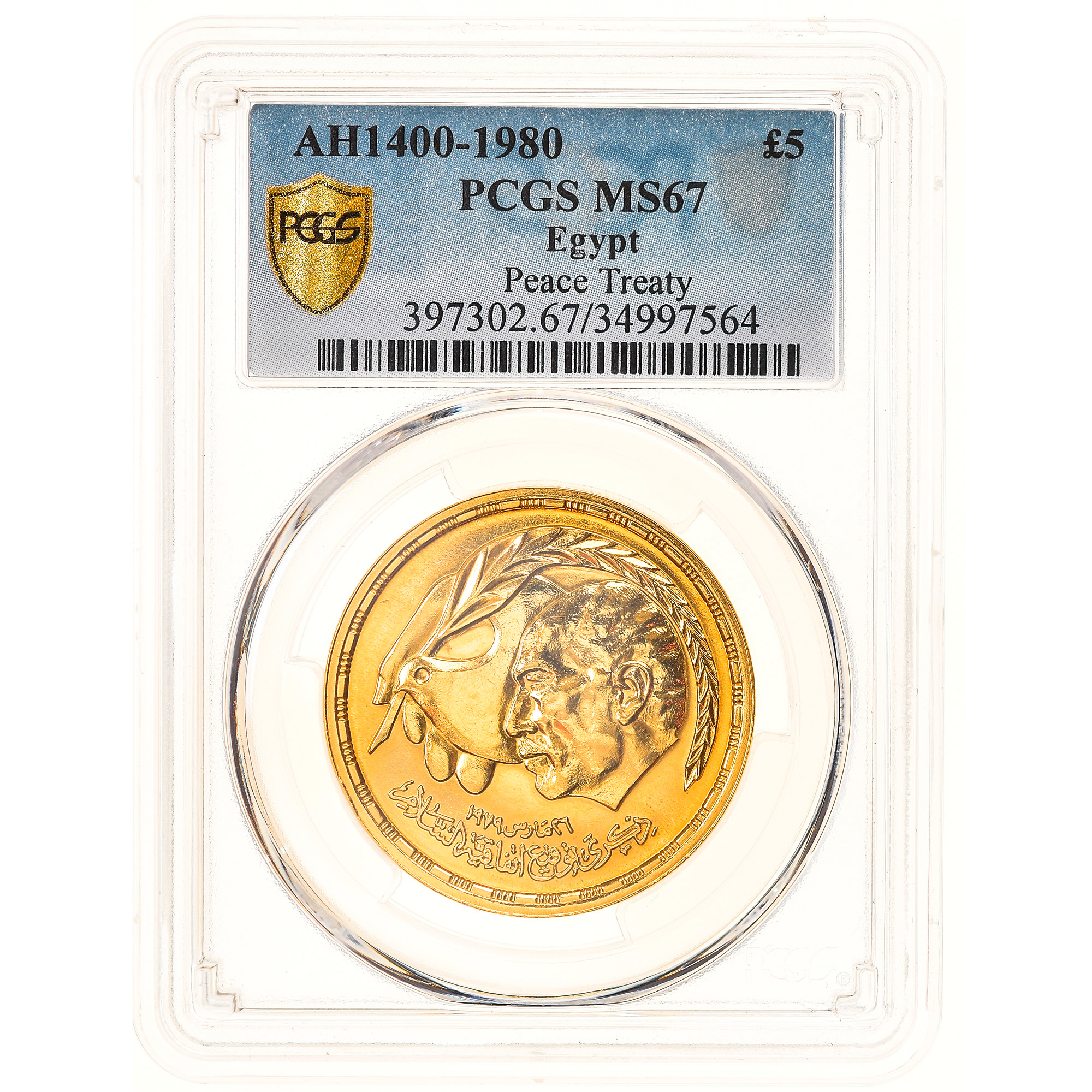Coin, Egypt, Egyptian-Israeli Peace Treaty, 5 Pounds, 1980/AH1400, PCGS ...