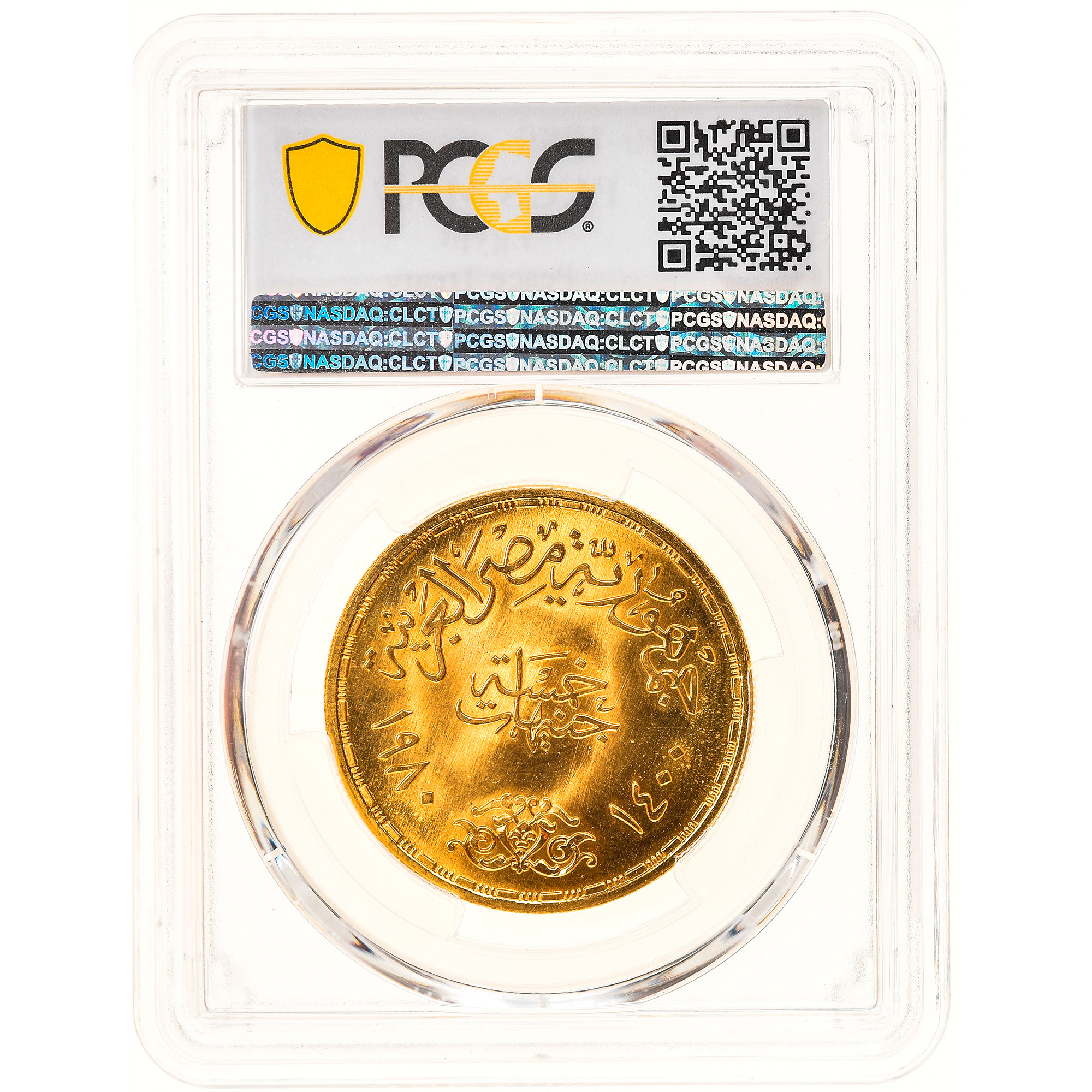 Coin, Egypt, Egyptian-Israeli Peace Treaty, 5 Pounds, 1980/AH1400, PCGS ...