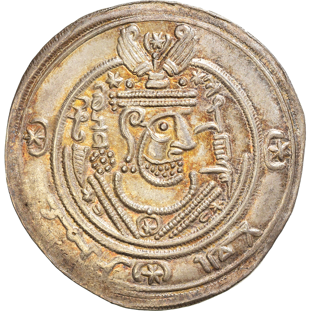 Coin, ‘Abbasid Governors of Tabaristan, Umar ibn al-'Ala, Hemidrachm ...