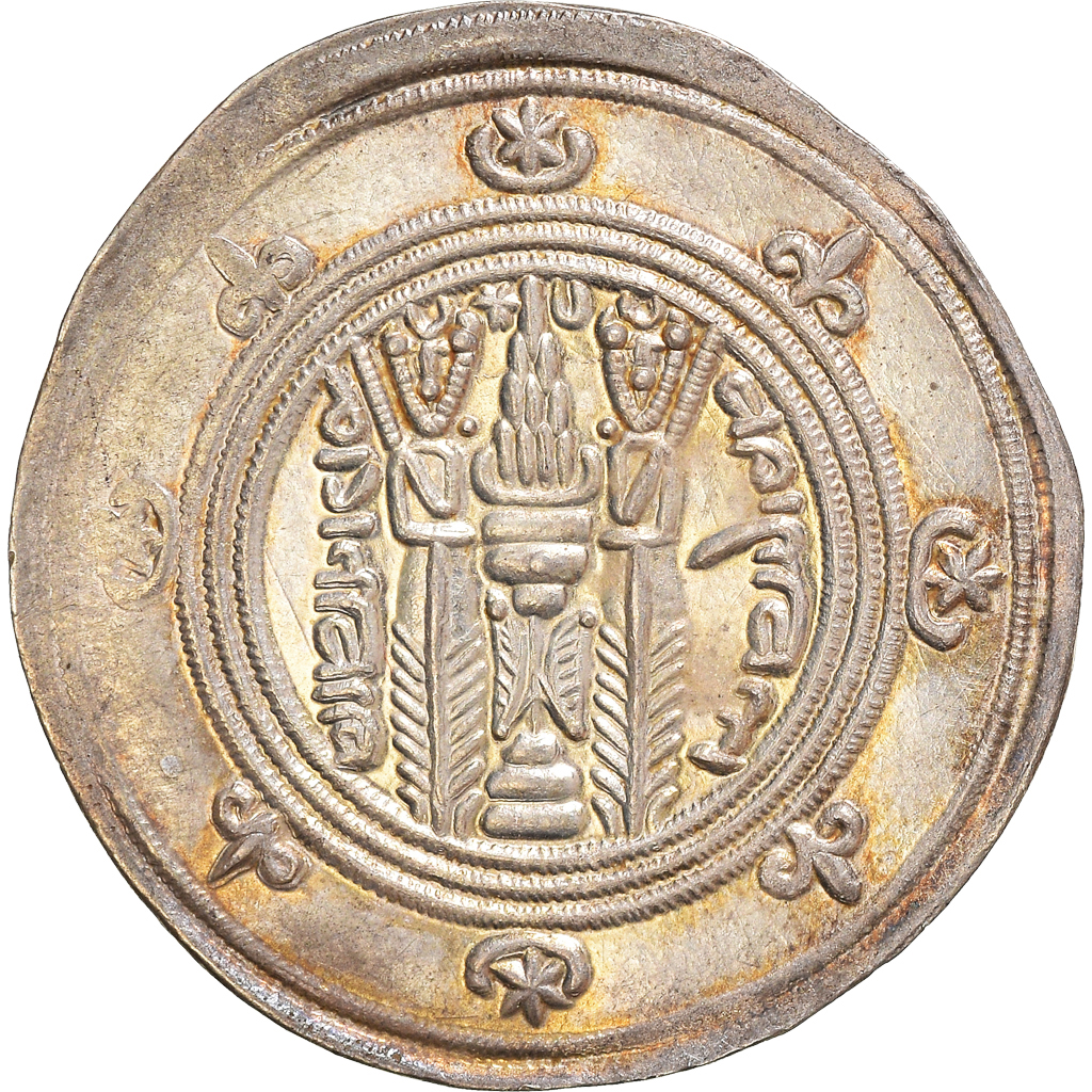 Coin, ‘Abbasid Governors of Tabaristan, Umar ibn al-'Ala, Hemidrachm ...